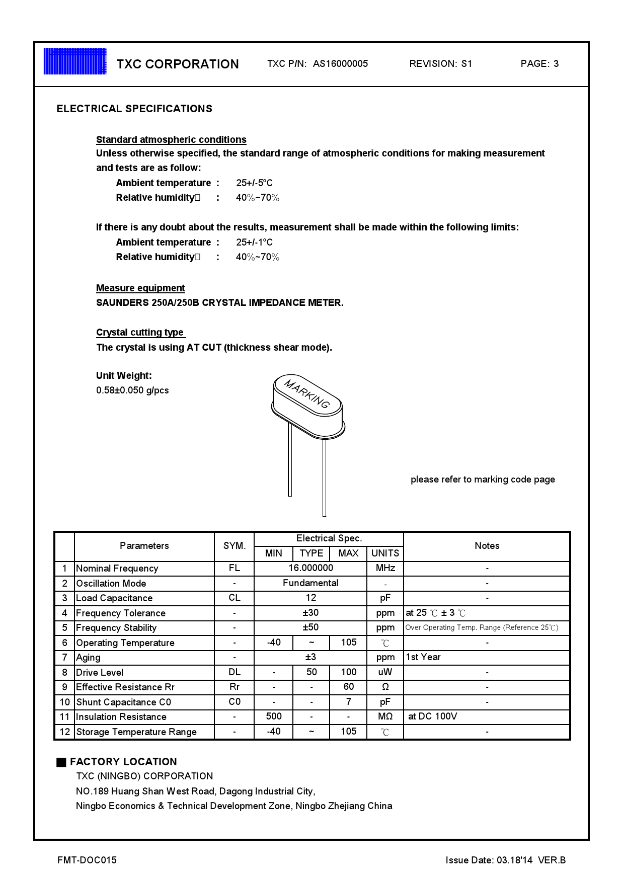 TXC晶振 16MHz晶振 49S晶振 12pF 30ppm AS16000005晶振